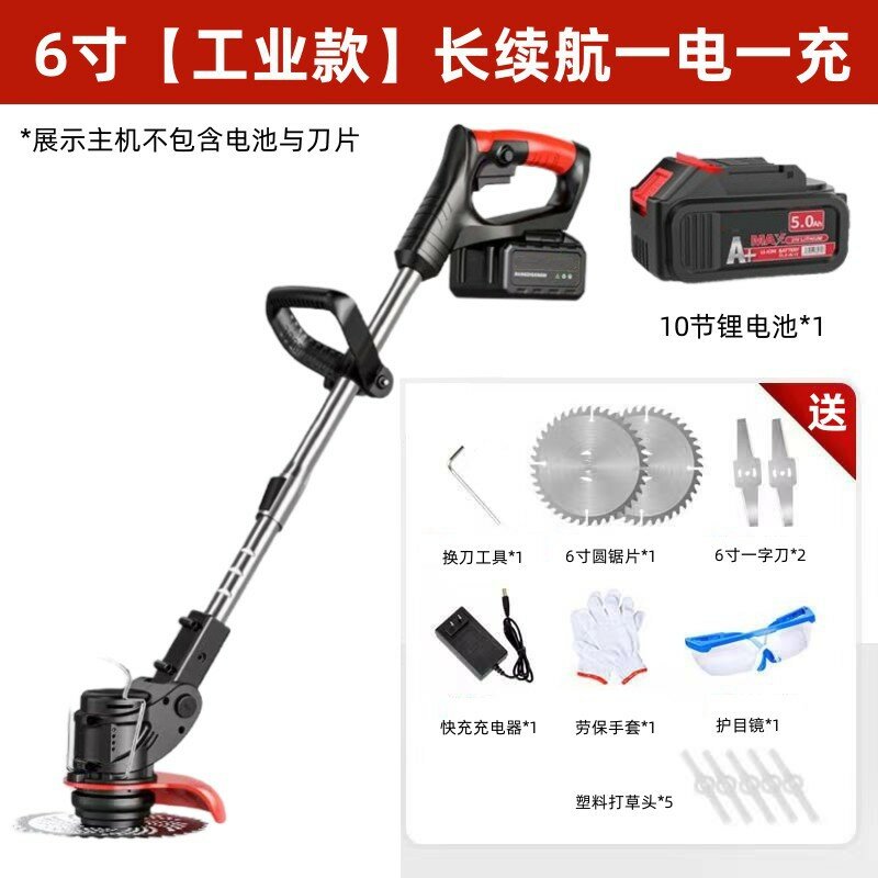 Электрическая газонокосилка, сельскохозяйственная машина для уборки урожая и прополки, бытовая литиевая батарея, длительный срок службы батареи, портативный мощный бесщеточный триммер для травы