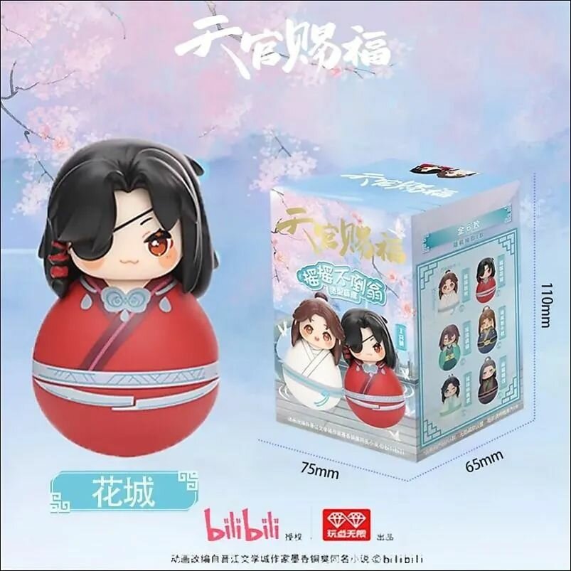 Благословение небожителей кукол-неваляшек Ци Жун 1 шт.