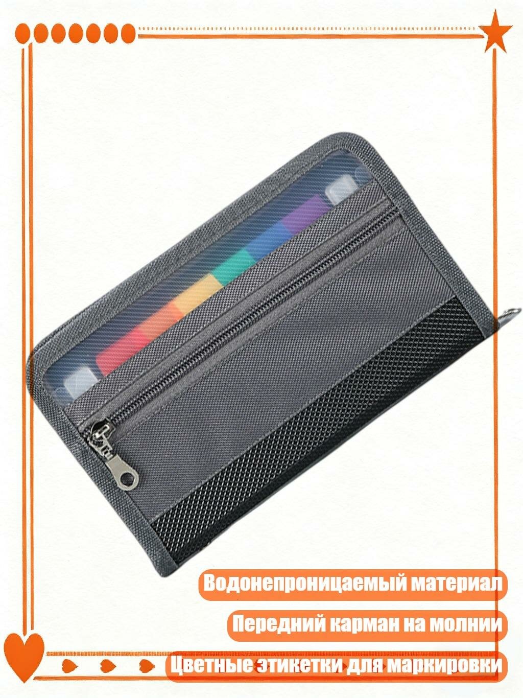 Расширяемая папка с 13 карманами для документов, 0A6 - Цветные внутренние страницы