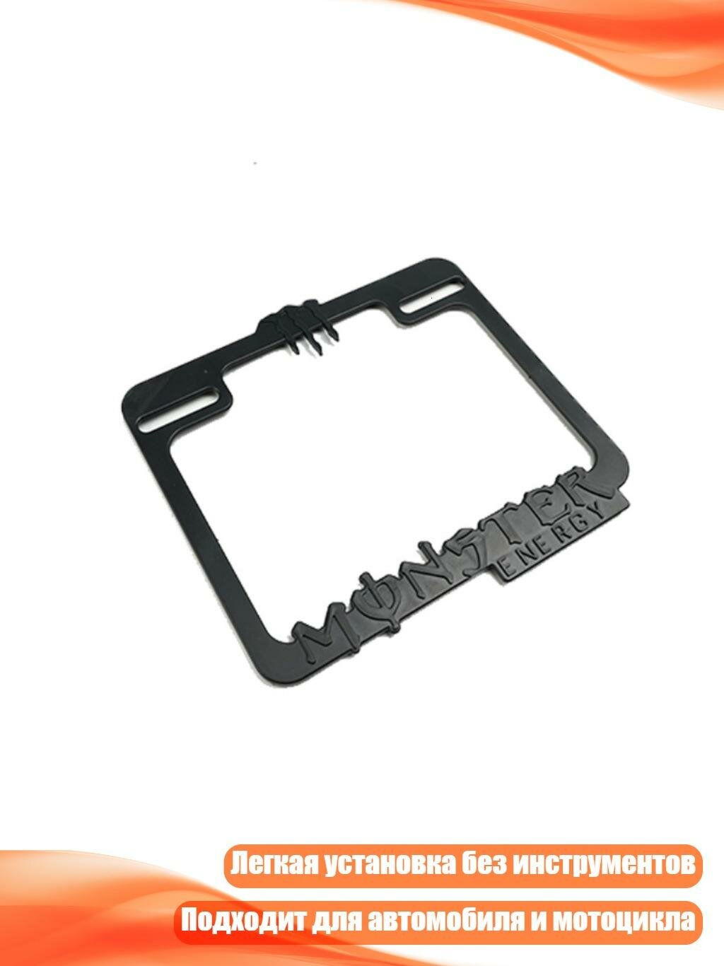 Прочный кастомный абс-чехол для номерного знака