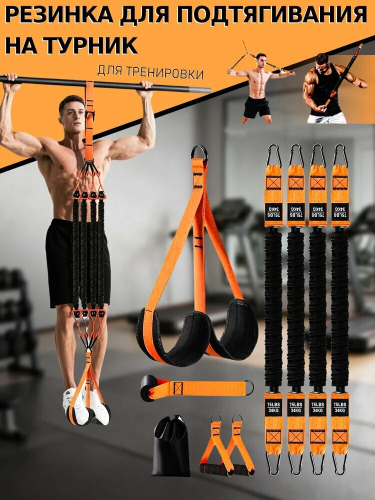 Эспандер силовой Лонкинг, регулируемый вес, тренирует колени