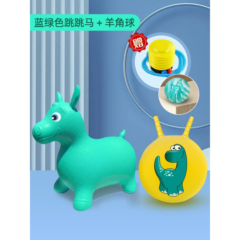 Маленький олень сидящий, детская игрушка, музыкальная, для годовалого ребенка, прыгающая лошадка, анти-падение, резиновая надувная балансировочная игрушка для взрослых