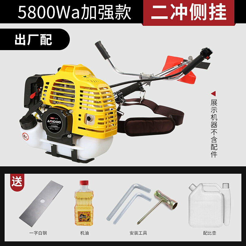 Маленький бензиновый ранцевый косилка для домашнего использования, многофункциональный сельскохозяйственный инструмент для рекультивации, уборки урожая и прополки.