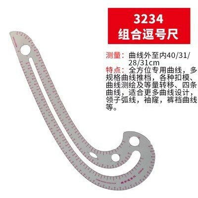 Многофункциональный набор линеек для выкройки одежды, линейка для раскроя, линейка пропорций, линейка для измерения рукавных отверстий, инструмент для создания и проверки выкроек
