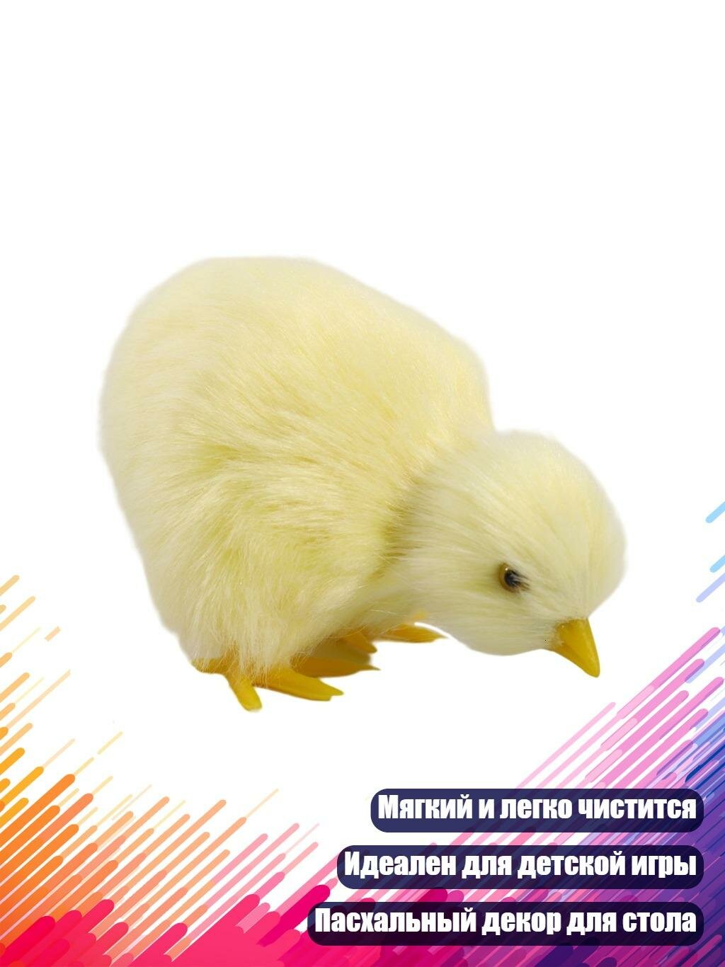 Курица на Пасху, игрушка-фигурка, СТИЛЬ4