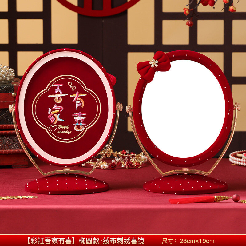 Пара свадебных зеркал для приданого невесты, красное свадебное зеркало, зеркало для невесты, полный набор для подготовки к свадьбе