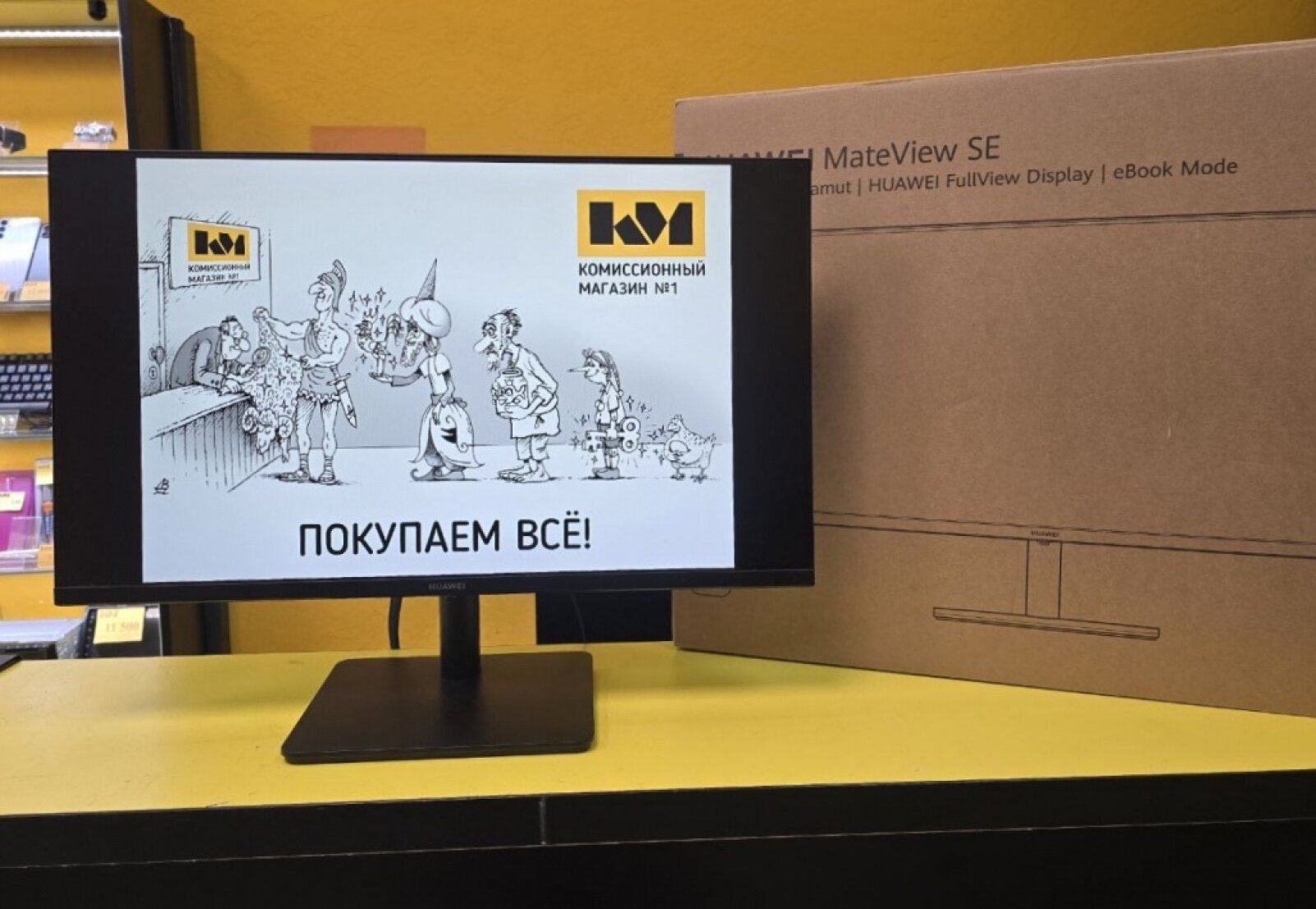 23.8 Монитор Huawei MateView SE SSN-24BZ, 1920x1080, IPS, 100Гц