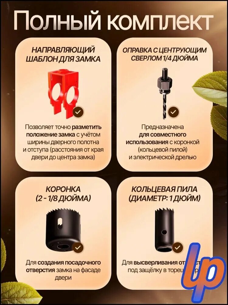 Кондуктор для сверления — фото 1