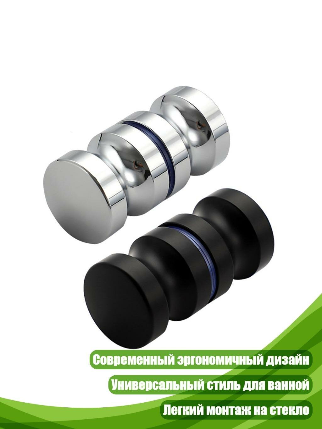 Набор из 2 ручек для стеклянной двери из алюминиевого сплава, Тип зонта