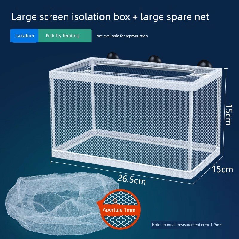 Изолирующая сетка для аквариума, изоляционная коробка для гупков, тропических рыб, бетта, изоляционная коробка для рыб,