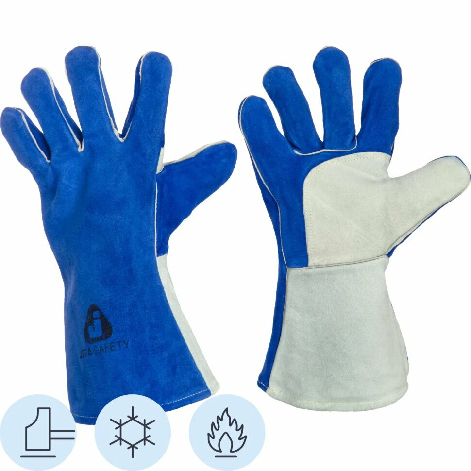 Краги спилковые утеплен. JetaSafety JWK601 Ferrus Frost син-серые р. XL, 2355474