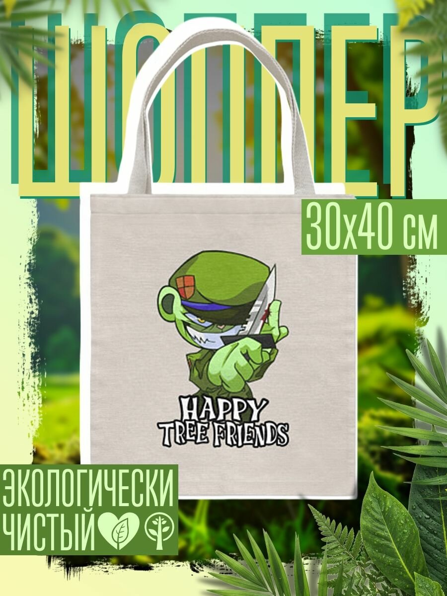 Сумка шоппер