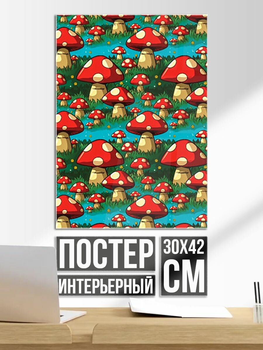 Постер на стену Мультяшный мухомор паттерн