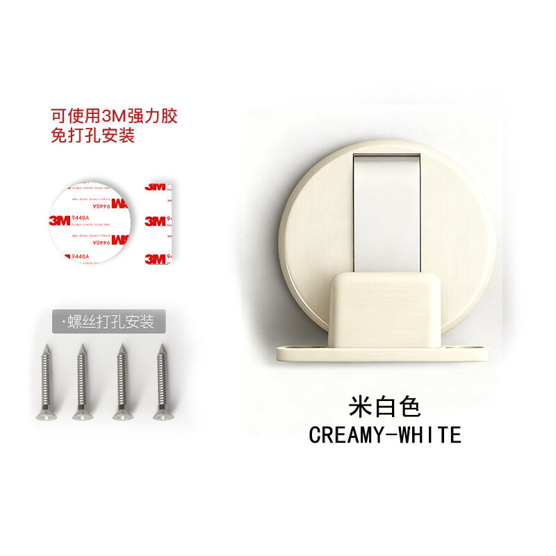 Регулируемый дверной ограничитель, без сверления, антиударный дверной ограничитель, дверной блок, дверной бампер, дверная петля для ванной комнаты