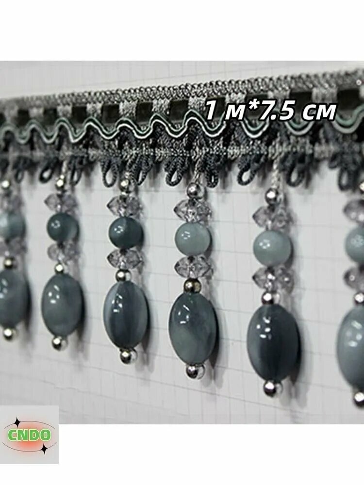 1 м*7.5 см Декоративная тесьма для штор с бусинами и кисточками с кристаллами и имитацией камня, для отделки и декора