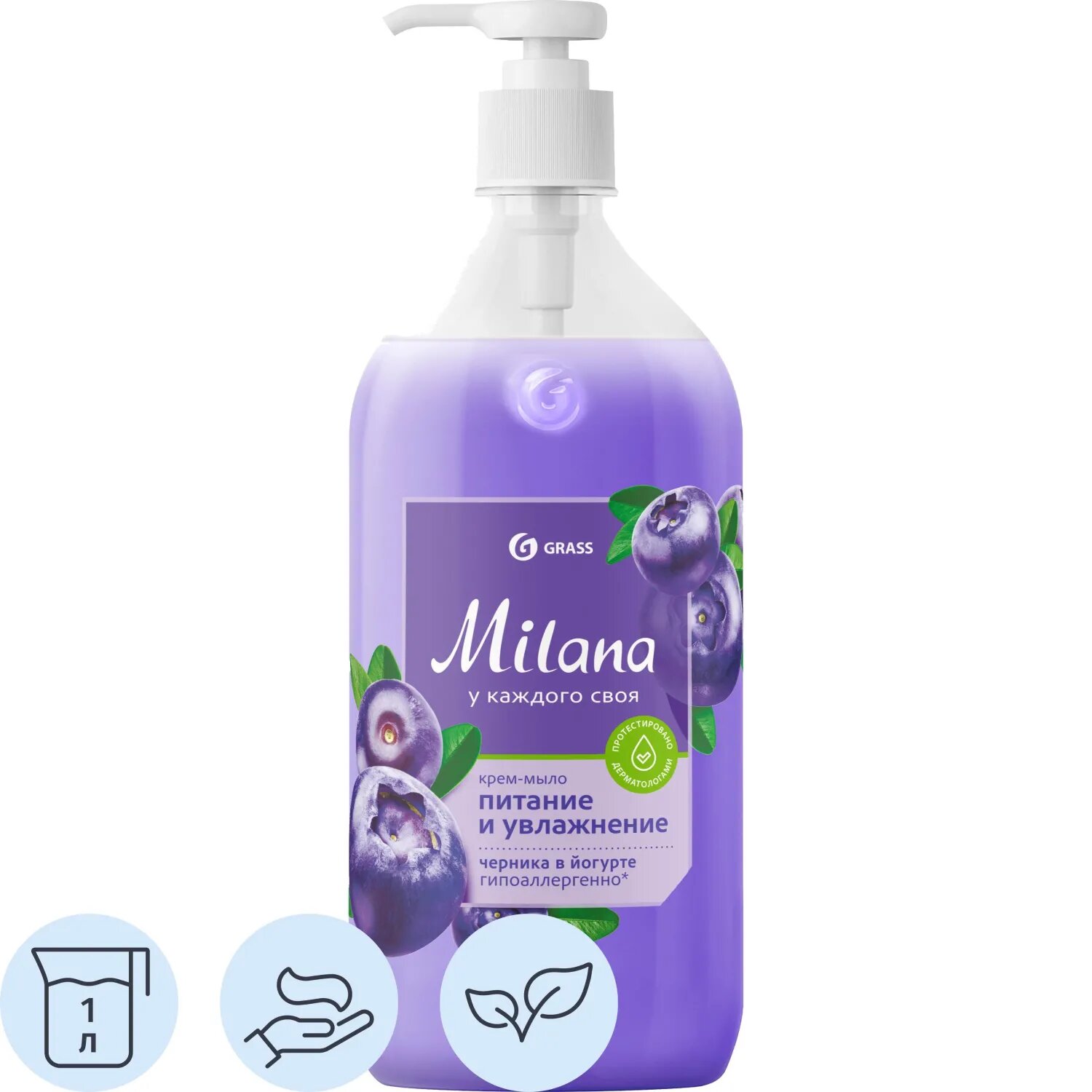 Крем-мыло Grass MILANA черника-йогурт с дозатором 1л