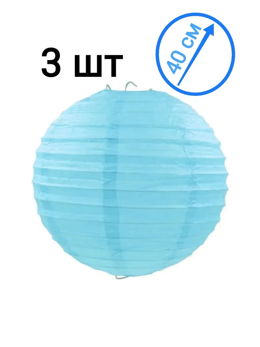 Бумажный фонарик абажур