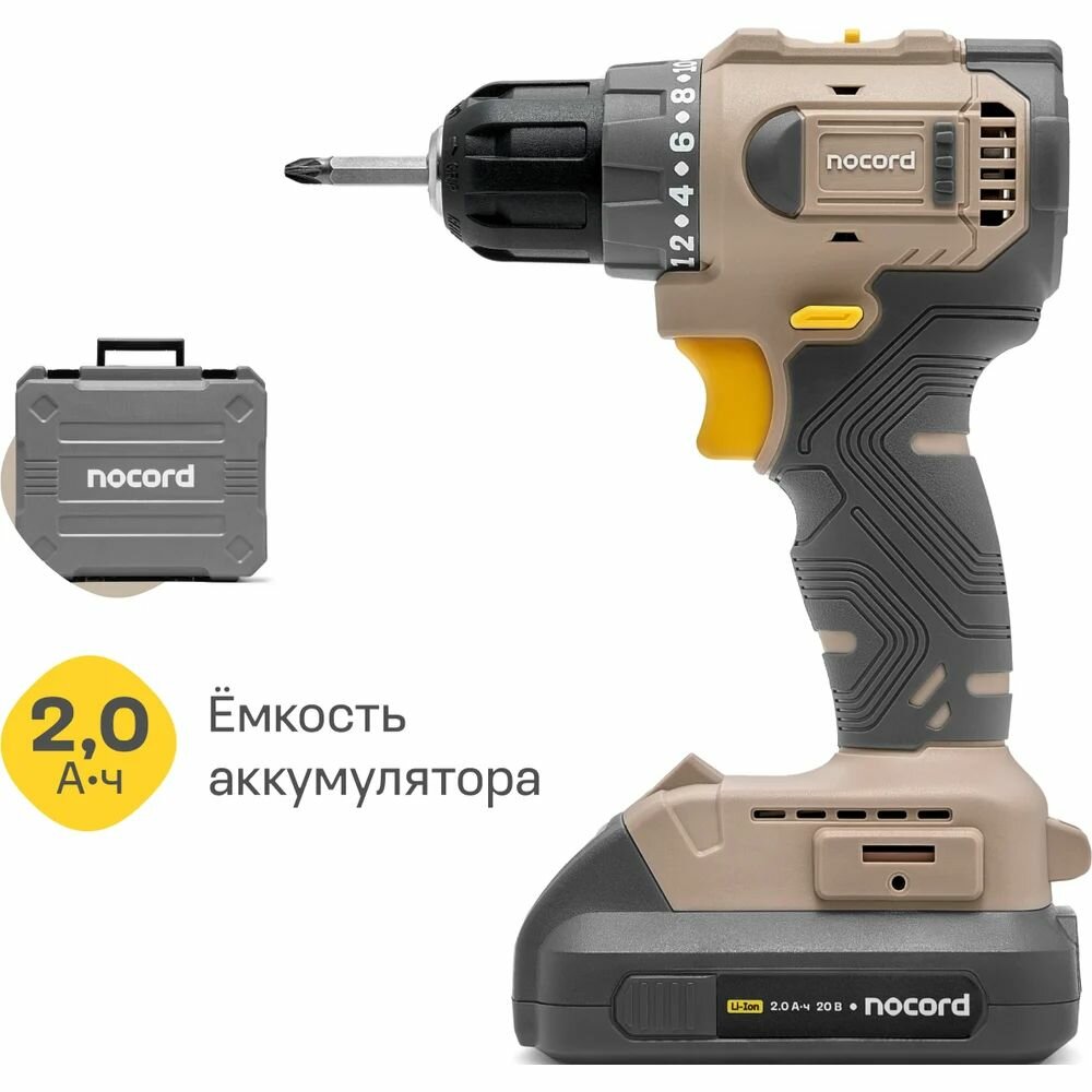 Аккумуляторная бесщеточная дрель-шуруповерт Nocord 901068. NBD-20.2.20. A-2