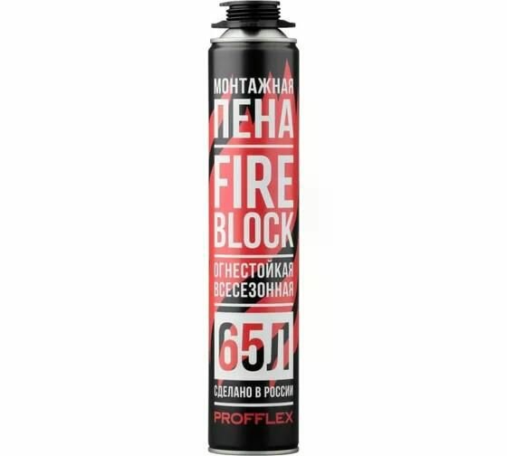 Пена монтажная огнестойкая FIREBLOCK 65л, 850 гр.