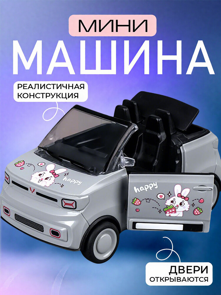 Детский Мини-грузовик С Откидным Верхом, Развивающая Игрушка