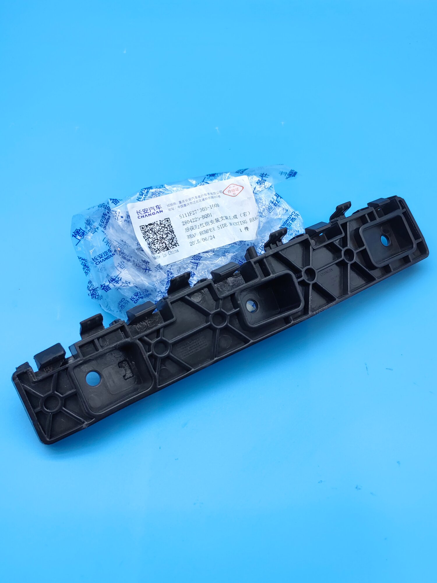 Changan Кронштейн бампера заднего правый Changan CS35 Plus S111F2713031000