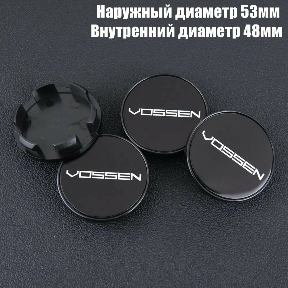 Колпачки на литые диски 53мм/48мм/9мм комплект 4 шт VOSSEN Наклейка Заглушки ступицы пластик Черный