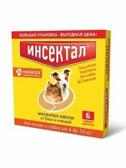 Капли Инсектал от клещей и блох для кошек и собак 4-10 кг, 6 пипеток