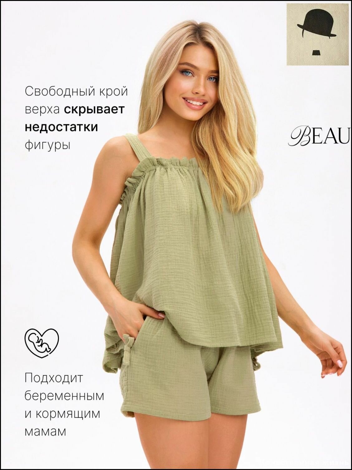 Эксклюзивный сетF — фото 1
