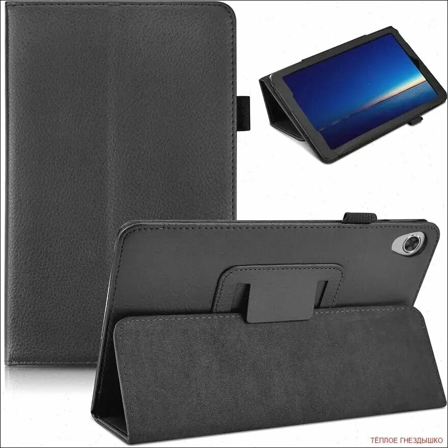 Чехол-книжка для планшета Lenovo Tab M8 HD 8" 2019 TB-8505F/8505X: кожаный, со стилусом, два угла наклона, полная защита