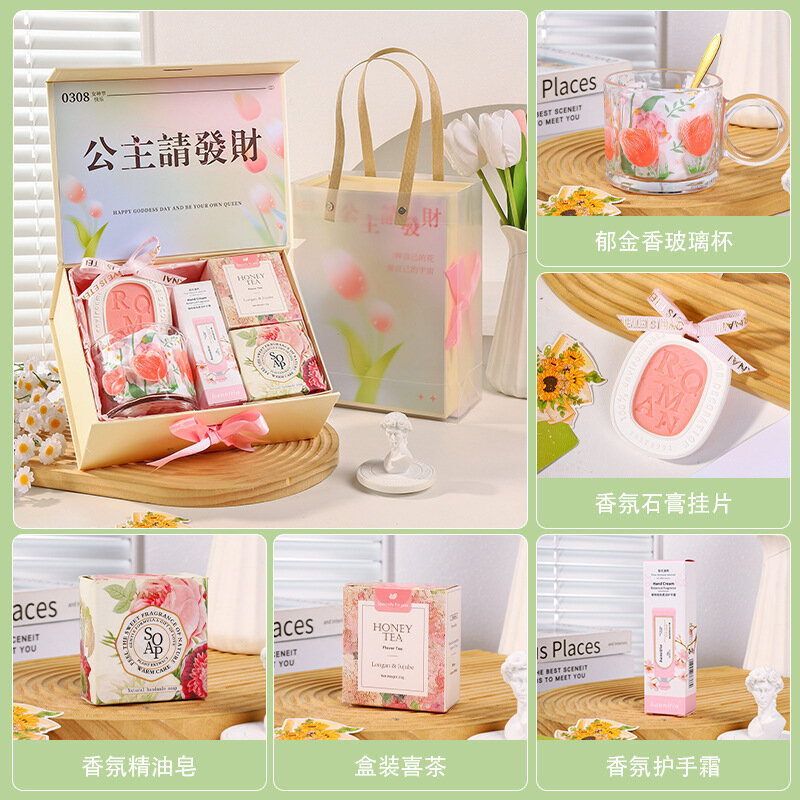 Подарок на День женщин для сотрудников, учителей, девушек, лучших подруг, практичная подарочная коробка, маленький подарок, сувенир для богини