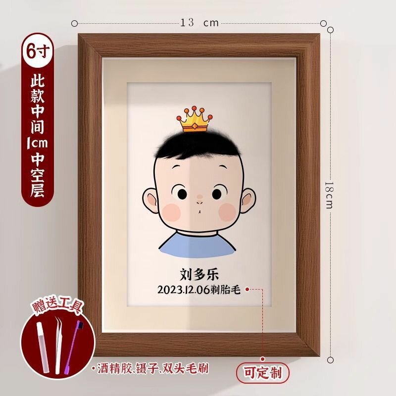 Коллекция рамок для детских волос, сувенир из детских волос, бесплатная печать фото, DIY сувенир из детских волос с пуповиной