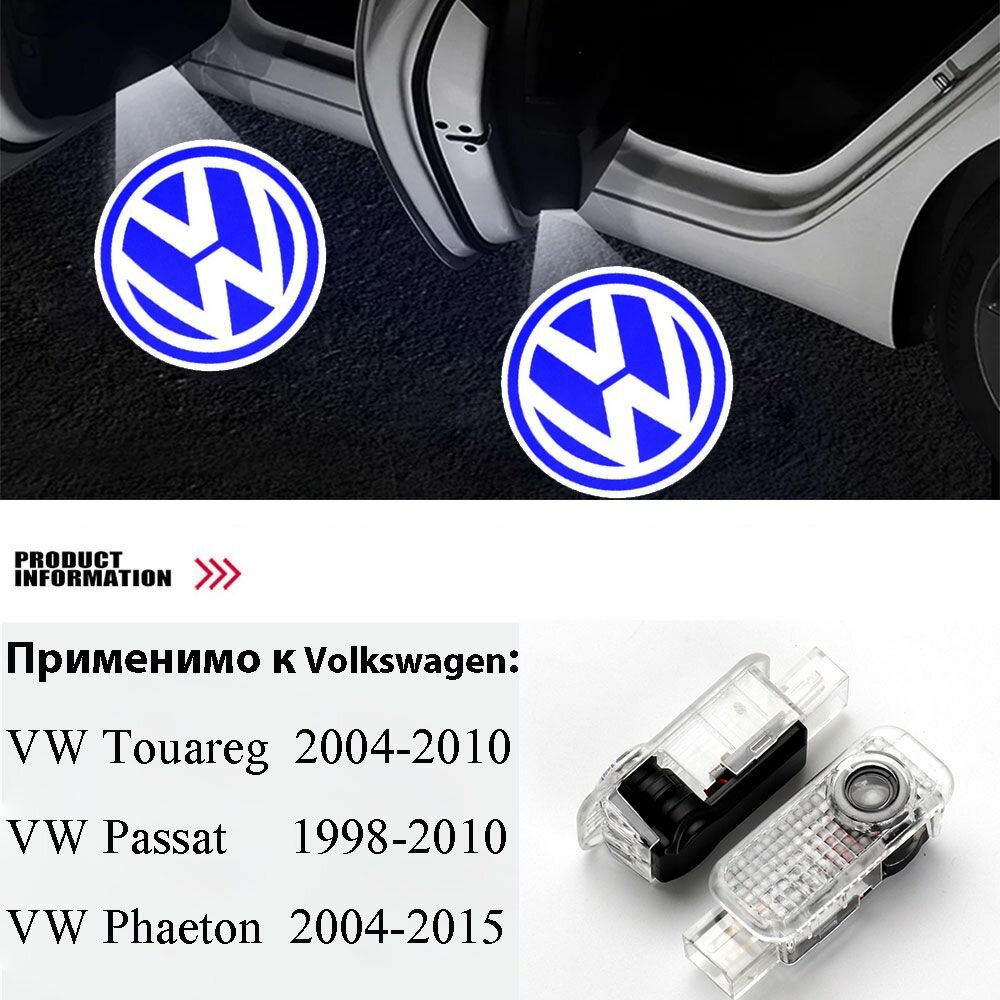 Фары автомобильные, Габаритные огни, 2 шт, арт. VW-B