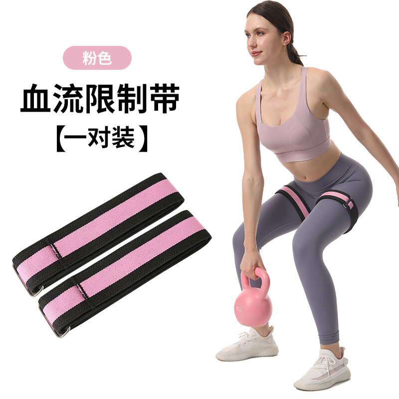 Бандаж для бедра, женский мышечный бандаж, эластичный бандаж, бандаж сопротивления, тренировочный бандаж, бандаж для ограничения кровотока в наличии