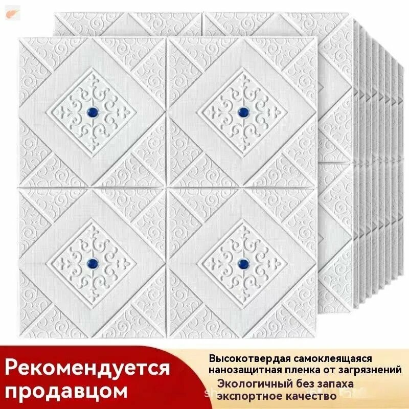 Плита потолочная — фото 1