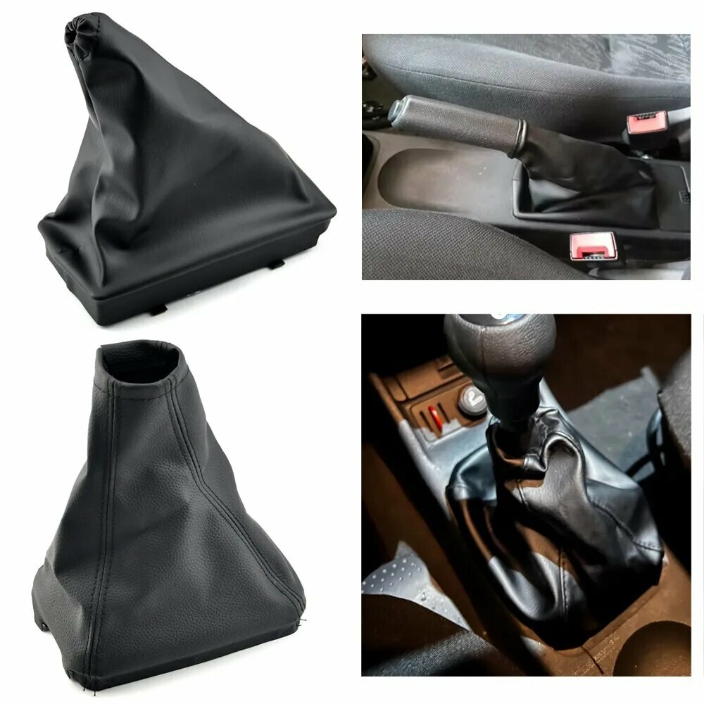 Пылезащитная крышка+Крышка ручного тормоза для OPEL CORSA C 2001-2006 TIGRA B 2004-2012 COMBO C 2001-2011