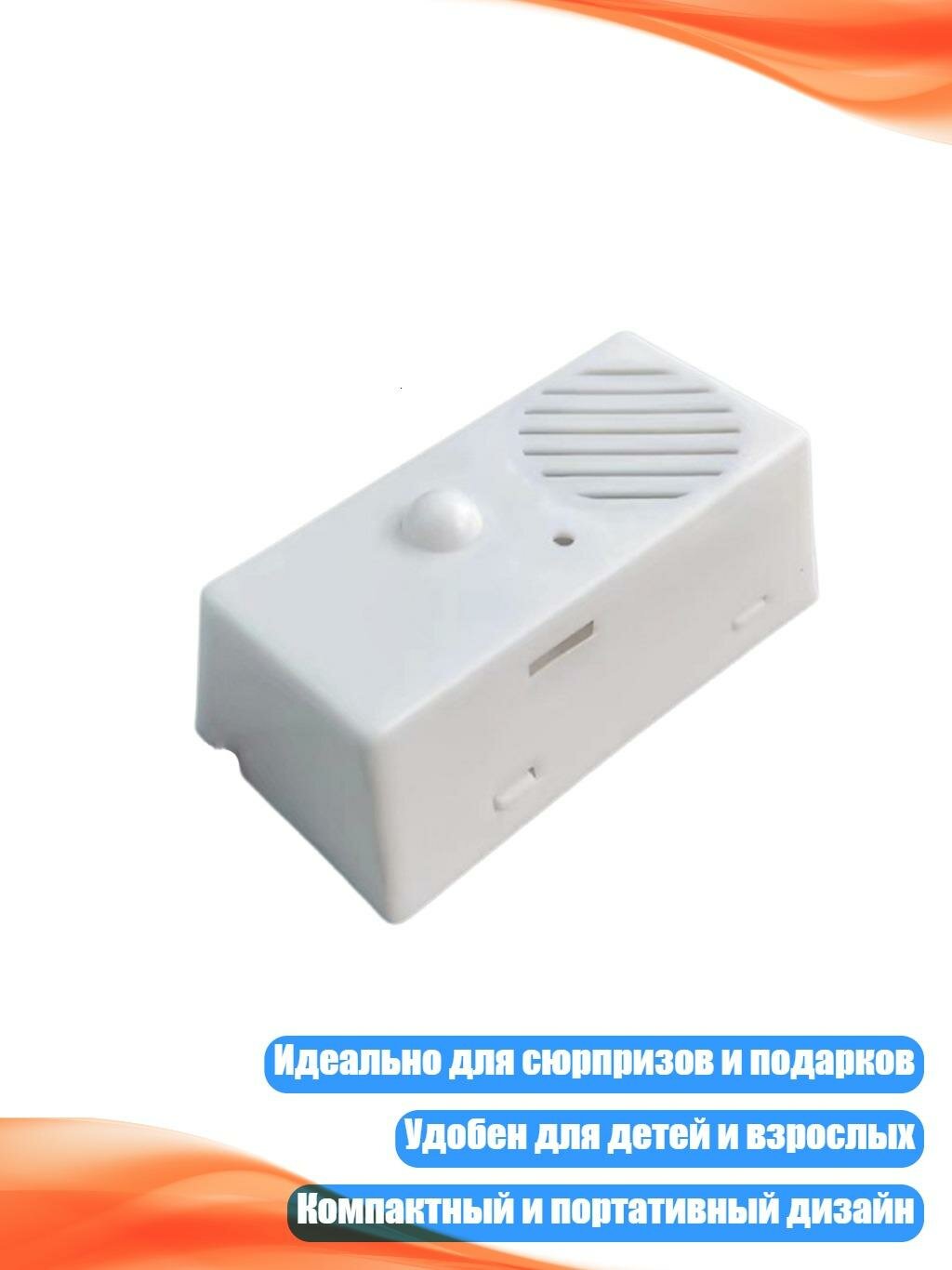 Записываемый звуковой модуль для плюшевой игрушки