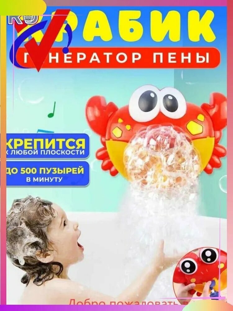 Уникальная премиум игра для бани