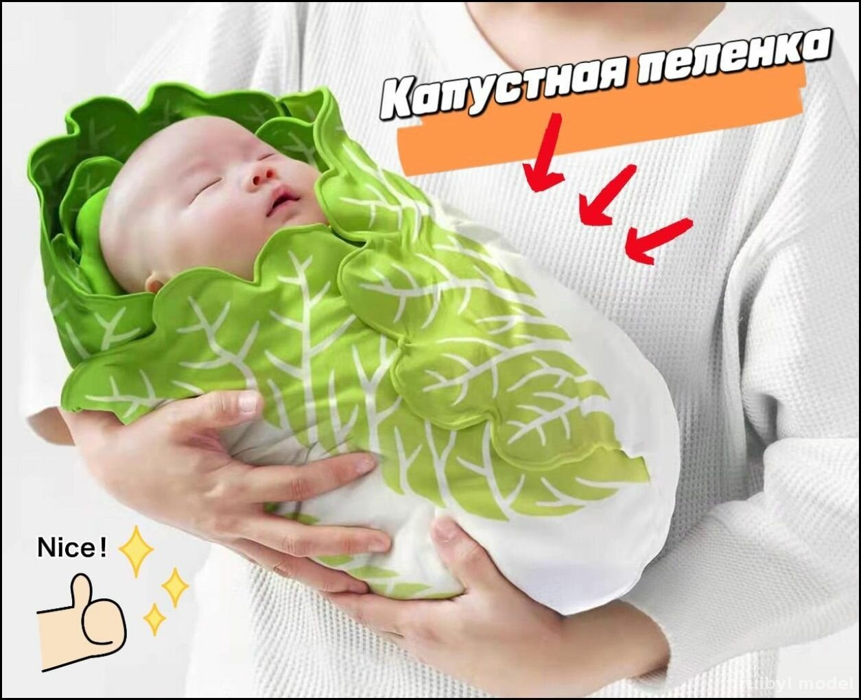 Спальный мешок для новорожденныхxu