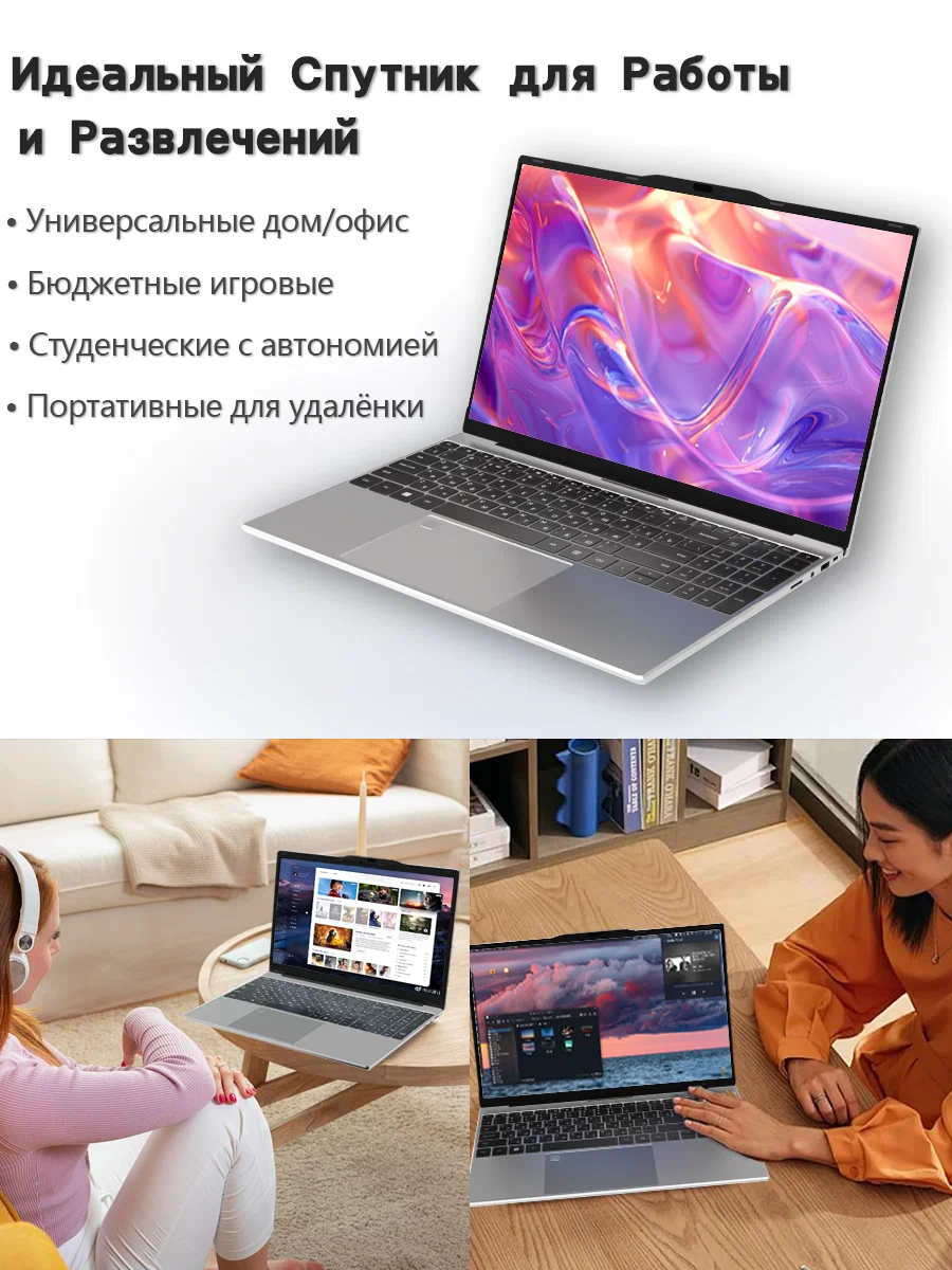 Ноутбук для работы и учебы , Intel Core i3-6006U,8 GB RAM,256 GB SSD, экран 1080P, Windows 11