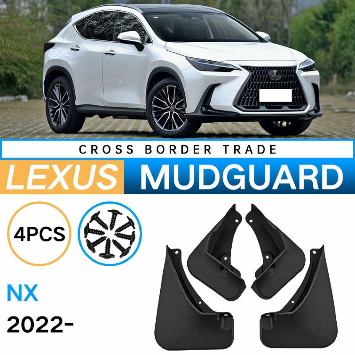 Брызговики, арт. 2022 год Lexus NX, 4 шт.