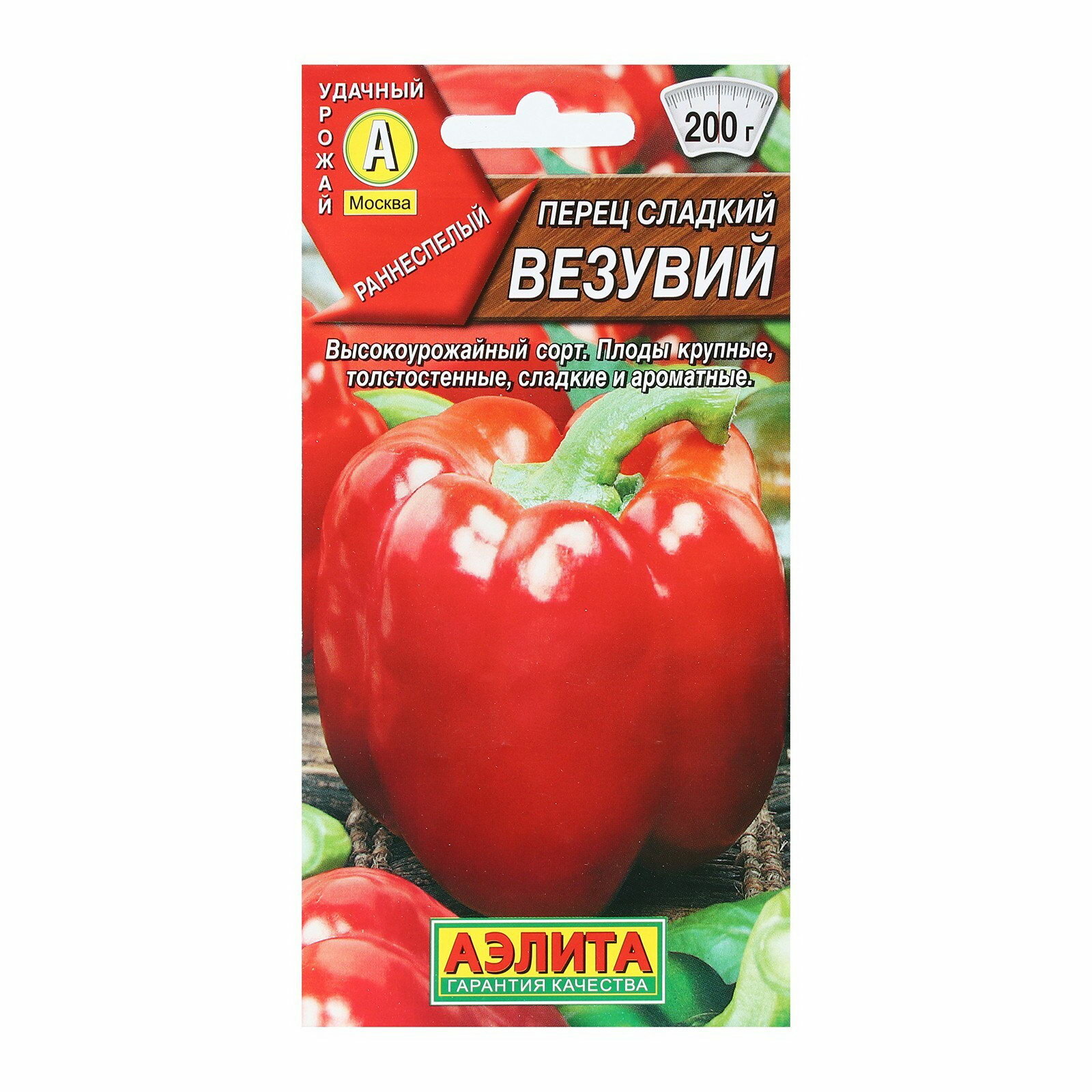 Семена Перец сладкий "Везувий", 20 шт, "Аэлита", высота: среднерослые (50-70 см), 4 шт.
