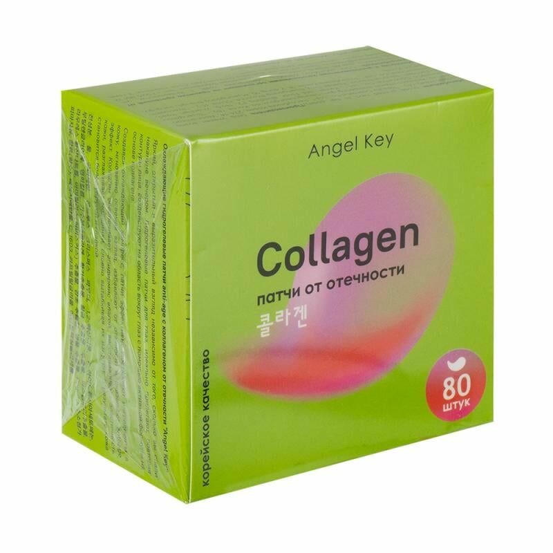 Патчи гидрогелевые от отечности для глаз, Angel Key, 80 шт, 200 г.