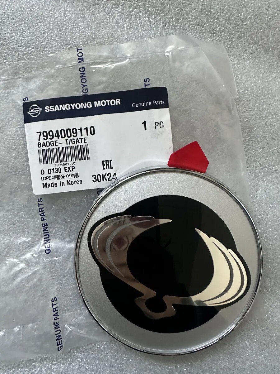 Логотип на задней двери багажника 7994009110 для Ssangyong Kyron 2008-2013