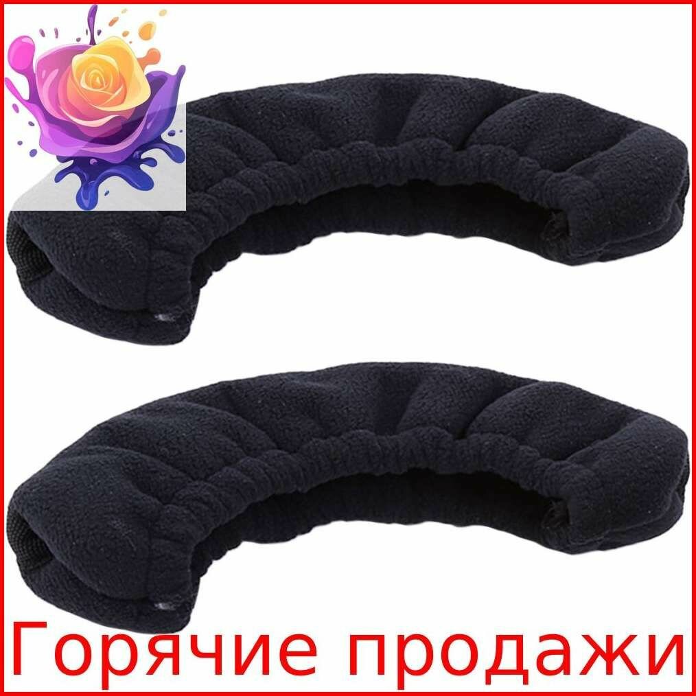 Защитные мягкие чехлы из оксфордской и ворсовой ткани для лезвий роликовых и ледовых коньков, 1 пара
