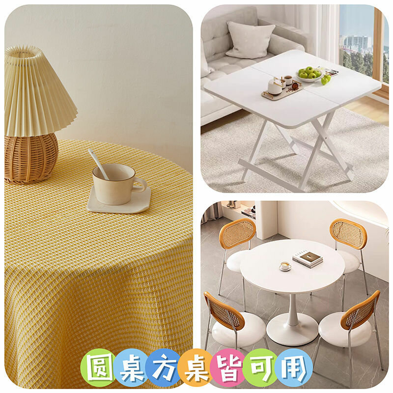 Горячая продажа белой скандинавской скатерти в стиле Ins, высококачественная ткань для фотофона, коврик для кофейного стола, круглая скатерть для стола, пылезащитная ткань