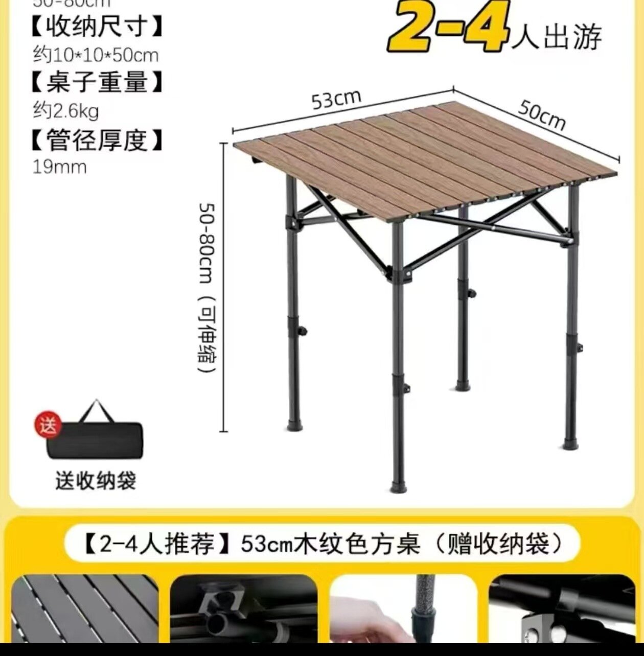 Регулируемый складной стол, портативный столик, стол для барбекю, стол для кемпинга, металлический стол для пикника, регулируемый стол для яичных рулетов