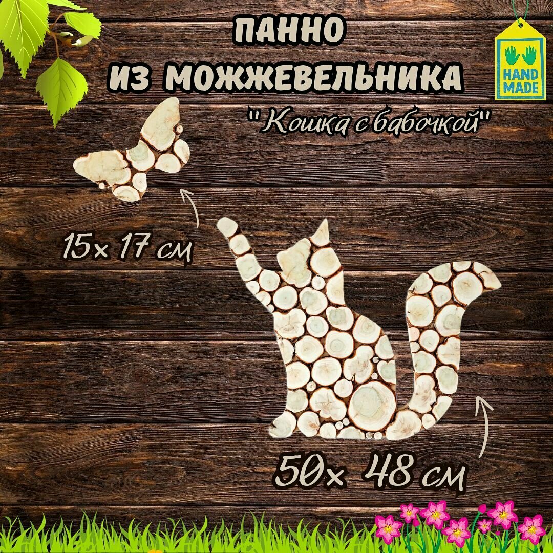 Банный декор