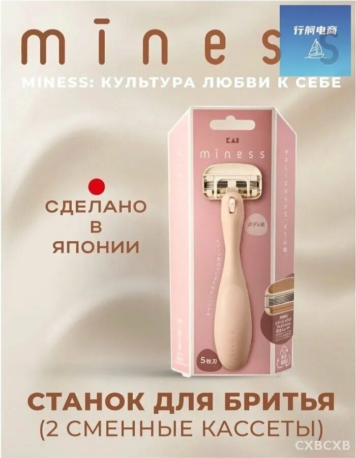 Эксклюзивный триммер женский премиум
