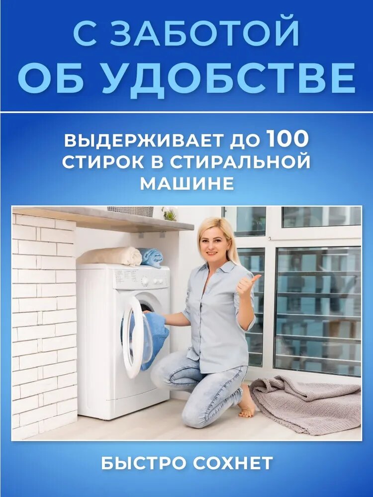 Насадка на швабру — фото 1