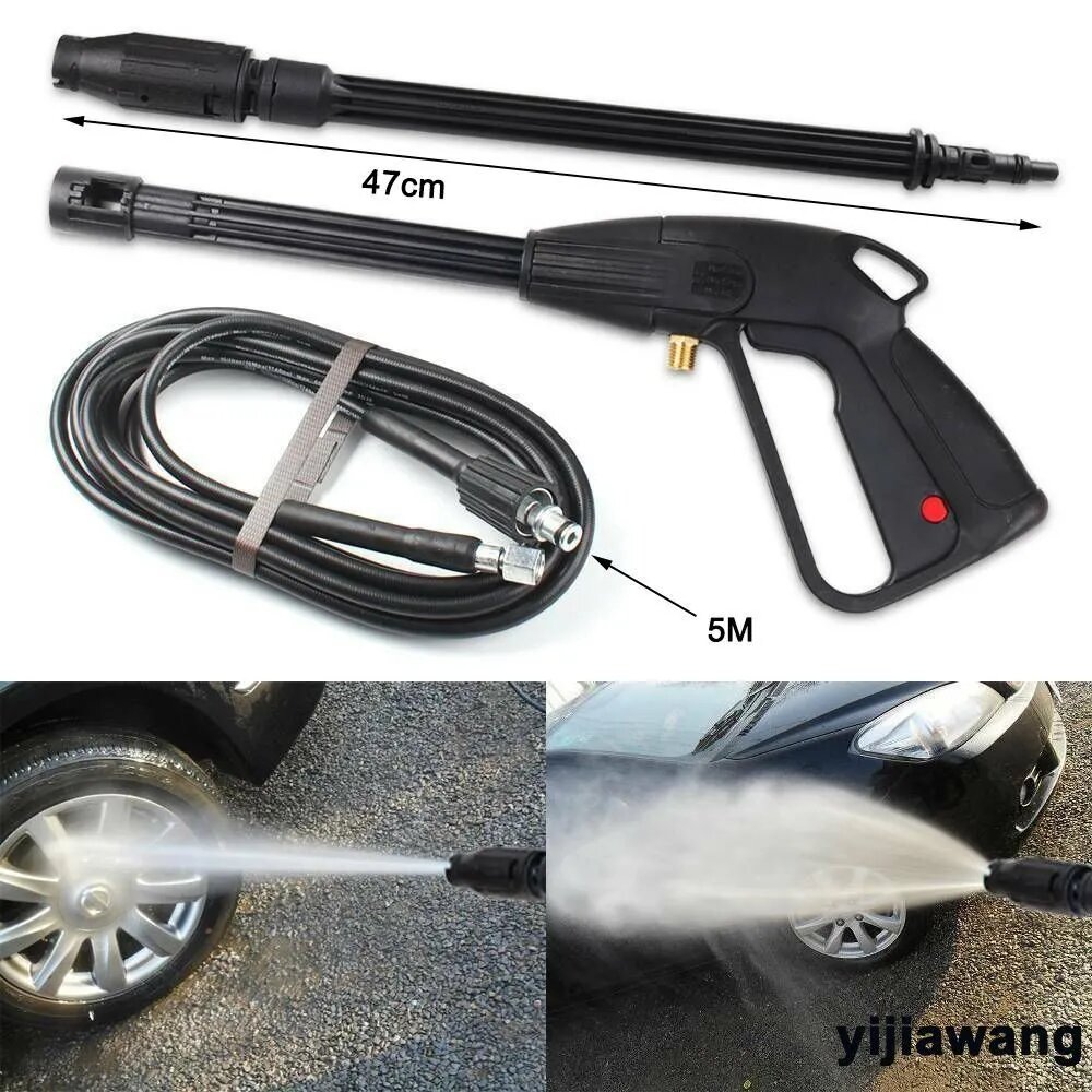 Водометная пушка высокого давления (пистолет+насадка+шланг 5м)